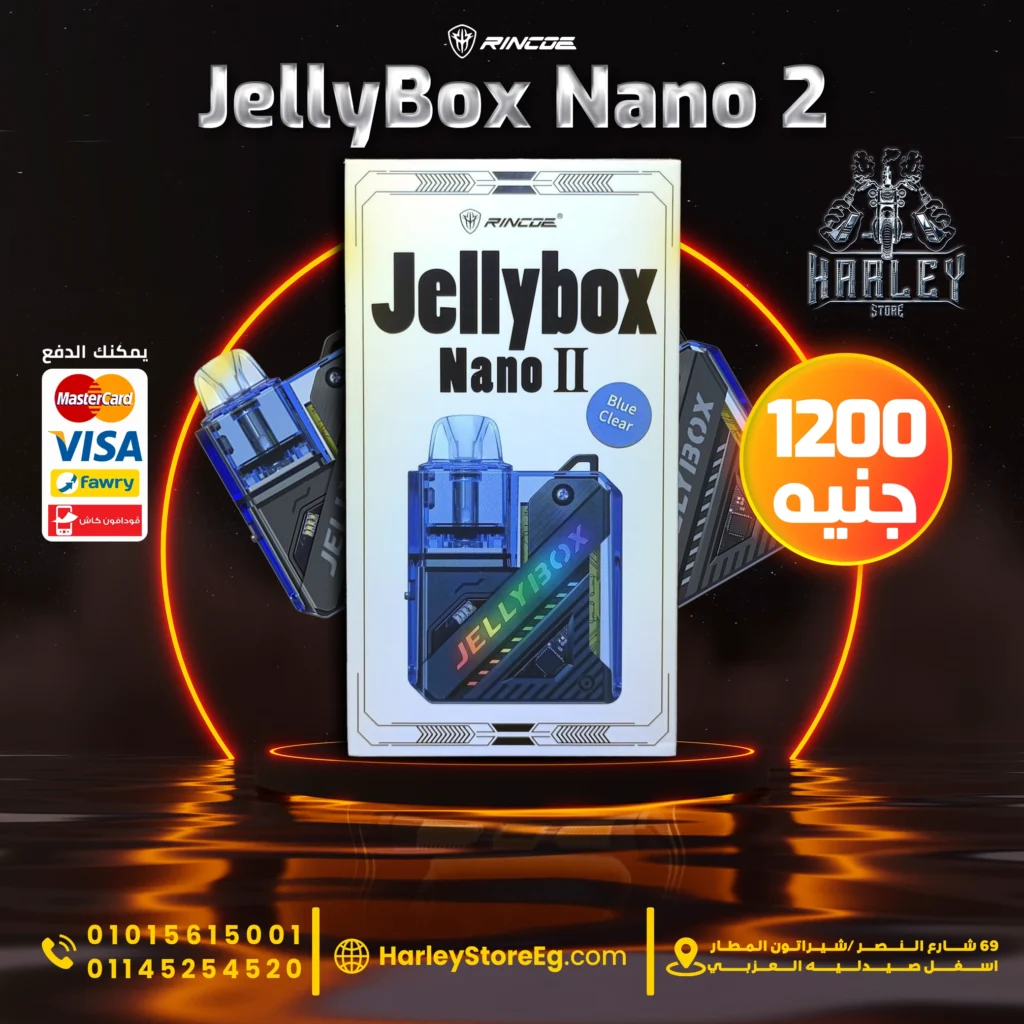 Rincoe Jellybox Nano 2 - هارلي ستور