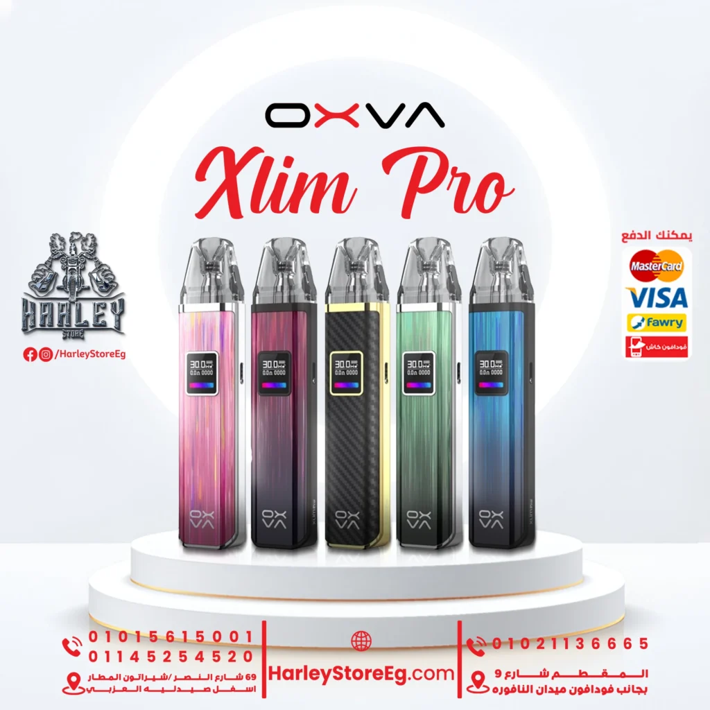 OXVA Xlim Pro - هارلي ستور