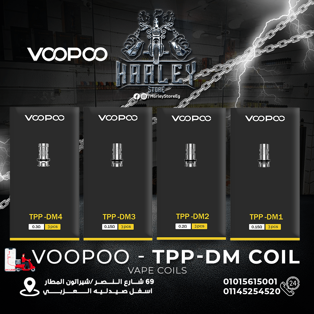 VOOPOO - TPP Replacement Coils - هارلي ستور