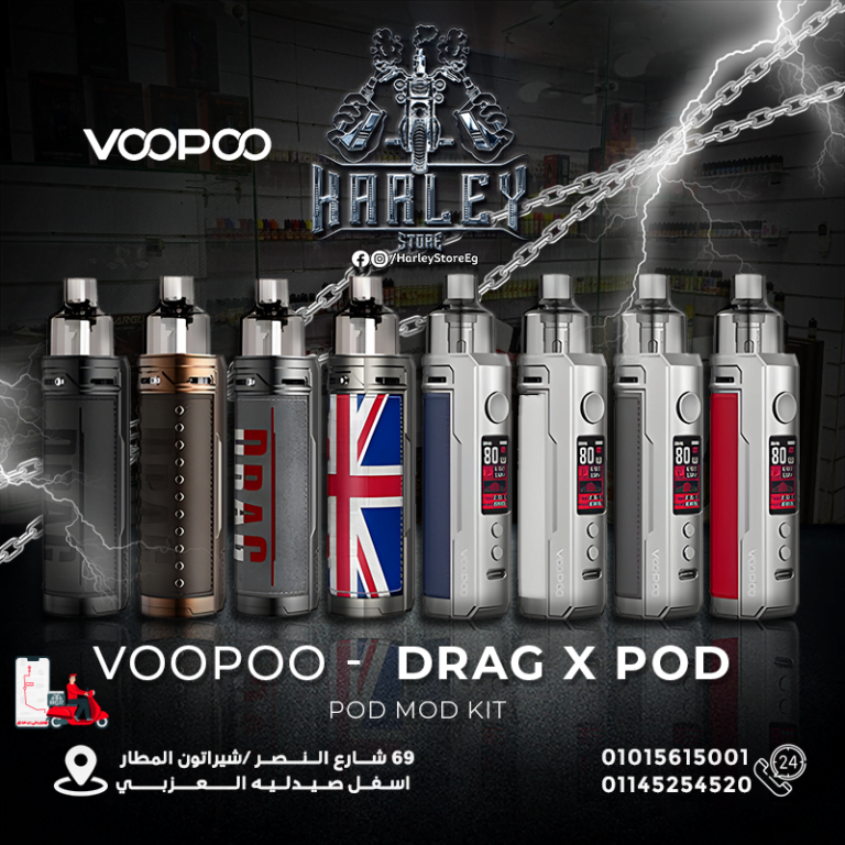 VOOPOO DRAG X Pod - هارلي ستور
