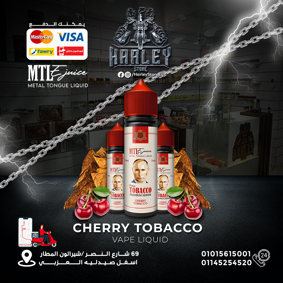 MTL E liquid - هارلي ستور