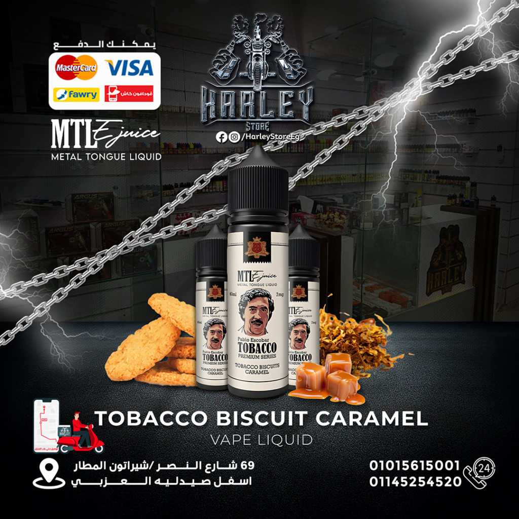 MTL E liquid - هارلي ستور