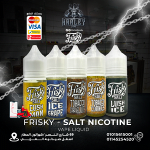 Egyptian Liquid - هارلي ستور