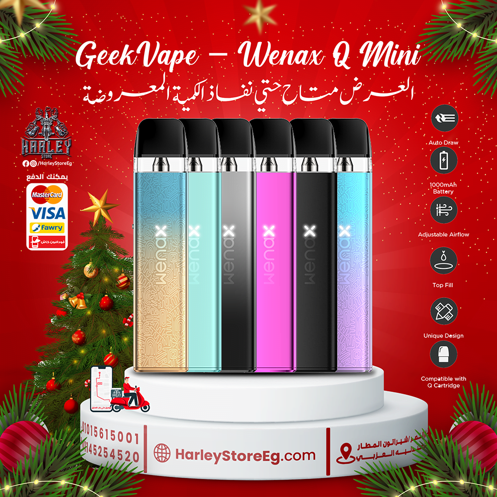 GEEKVAPE WENAX Q MINI - هارلي ستور