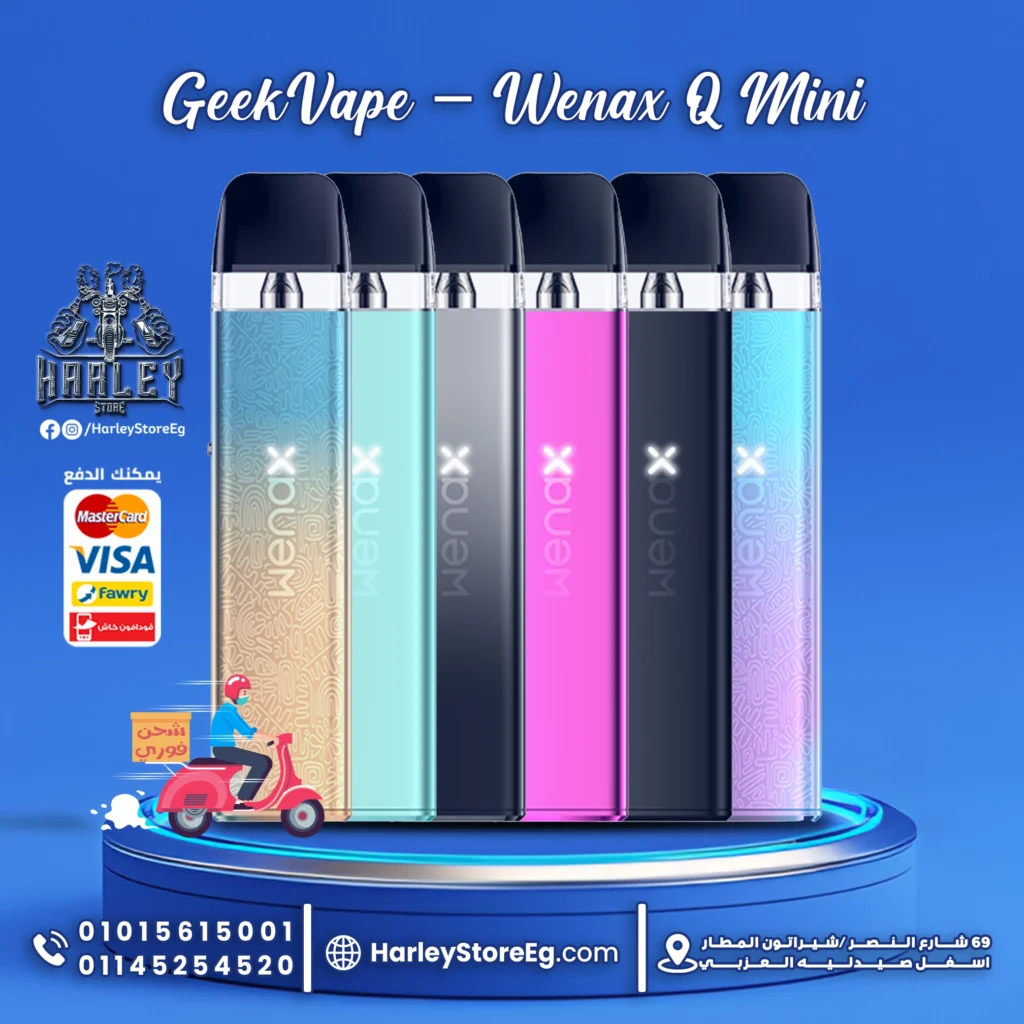 GEEKVAPE WENAX Q MINI - هارلي ستور