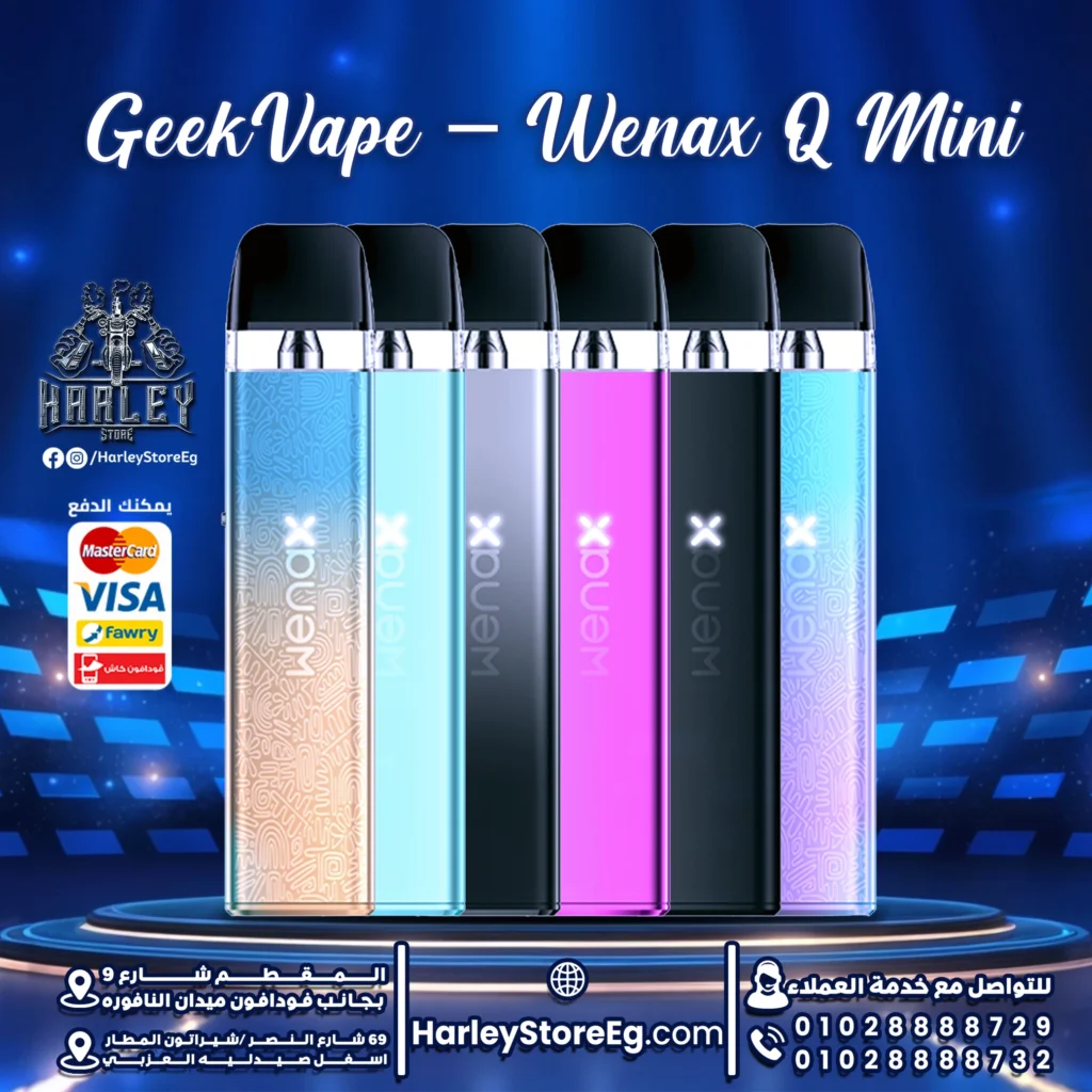 GEEKVAPE WENAX Q MINI - هارلي ستور