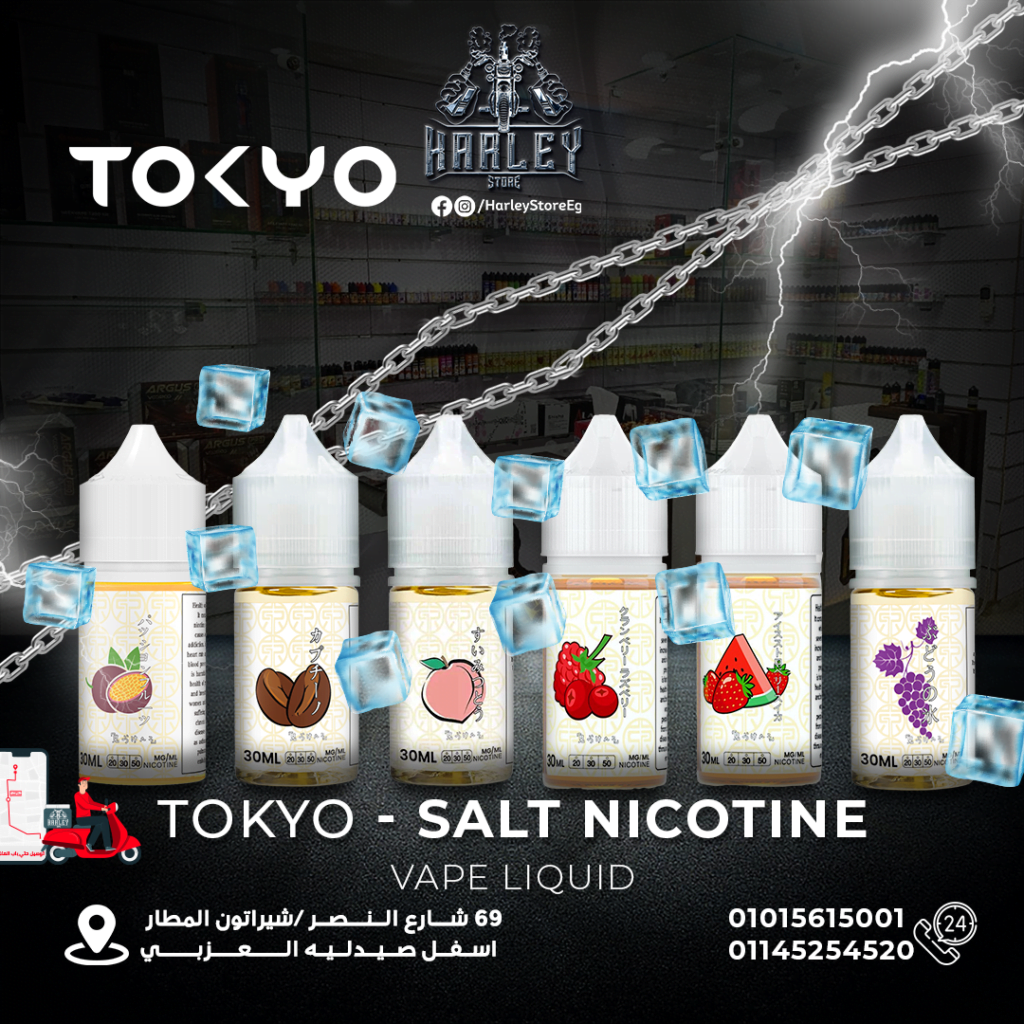 Store - هارلي ستور