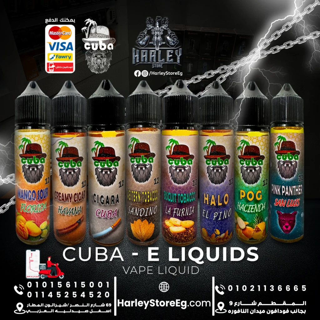 Cuba E-LIQUID MTL - هارلي ستور